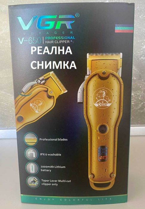 Професионална Машинка за подстригване VGR 650 LCD дисплей 6 приставки гр. Пловдив Център • OLX.bg