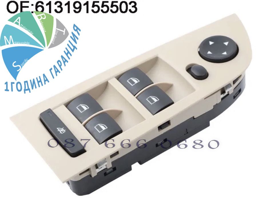 Панел Бутон Копчета BMW E90 E91 3 Блок Управление Ел Стъкла БМВ гр ...