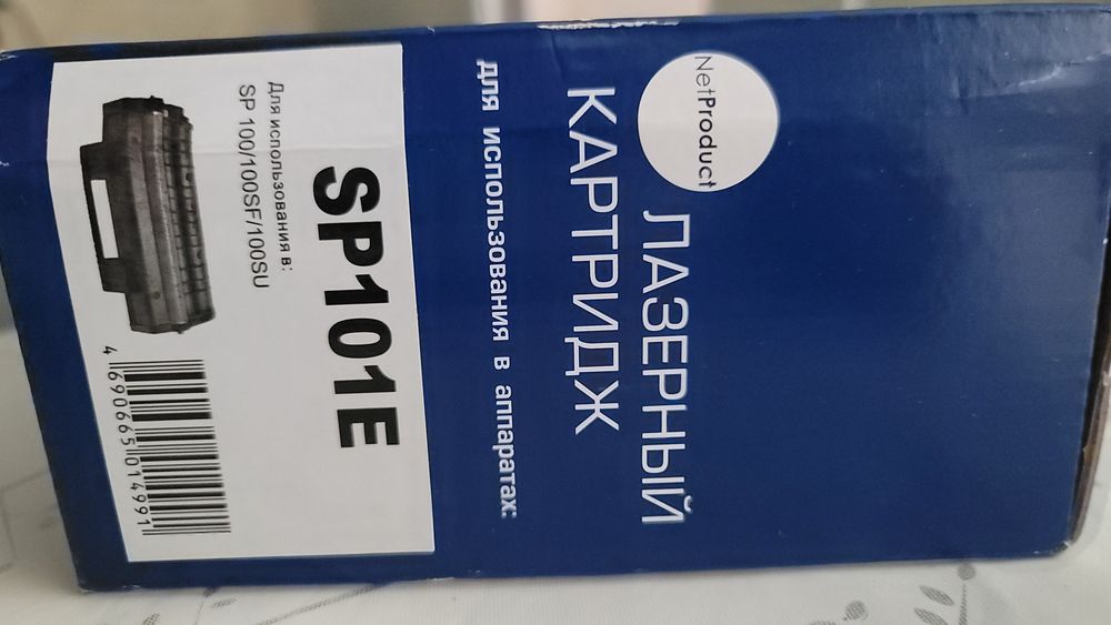 Лазерный NetProduct картридж SP101E город Аксай(Уральск): 2 500 тг ...