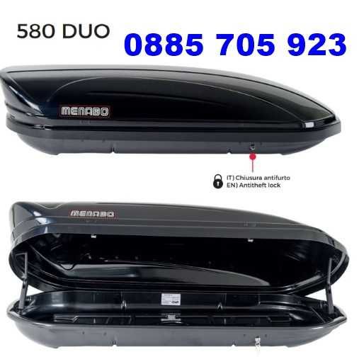 АВТОБОКС / Кутия за Багажник - FirstBag Exclusive 250L autobox , Куфар гр. Русе Дружба 3 • OLX.bg