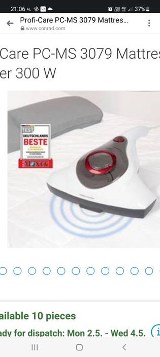 Profi-Care PC-MS 3079 Уред за почистване на матраци 300 W слайд 2 гр ...