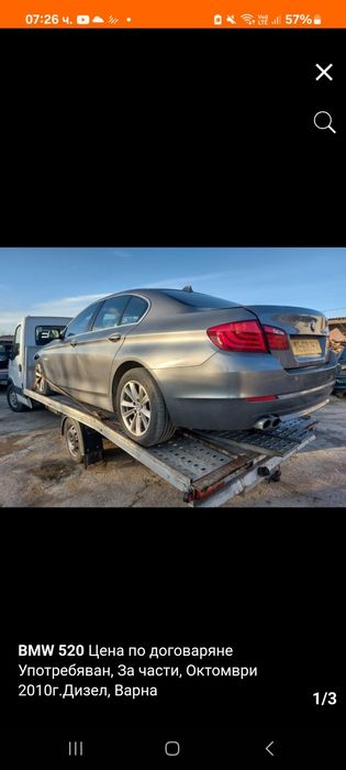Бмв ф10 на части bmw f10 na casti 2.0 d гр. Варна м-т Пчелина • OLX.bg