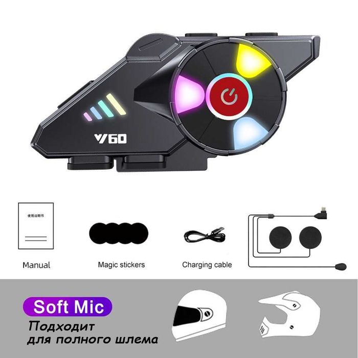 Слушалки за каска Безжичен телефонен Y60 Intercom интерком гр. София Сухата река • OLX.bg