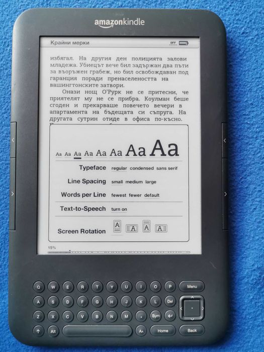 Четец Amazon Kindle 3 Gen. гр. Пловдив Въстанически • OLX.bg