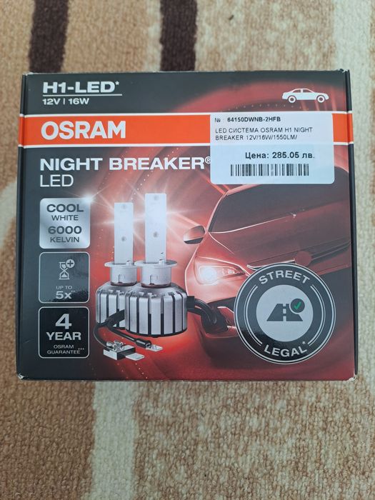 OSRAM H1 LED night breaker гр. Разград Варош • OLX.bg