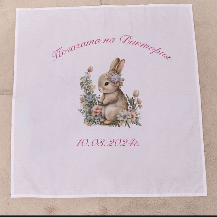 Погача Карти за наричане гр Сливен Сини камъни • Olx Bg