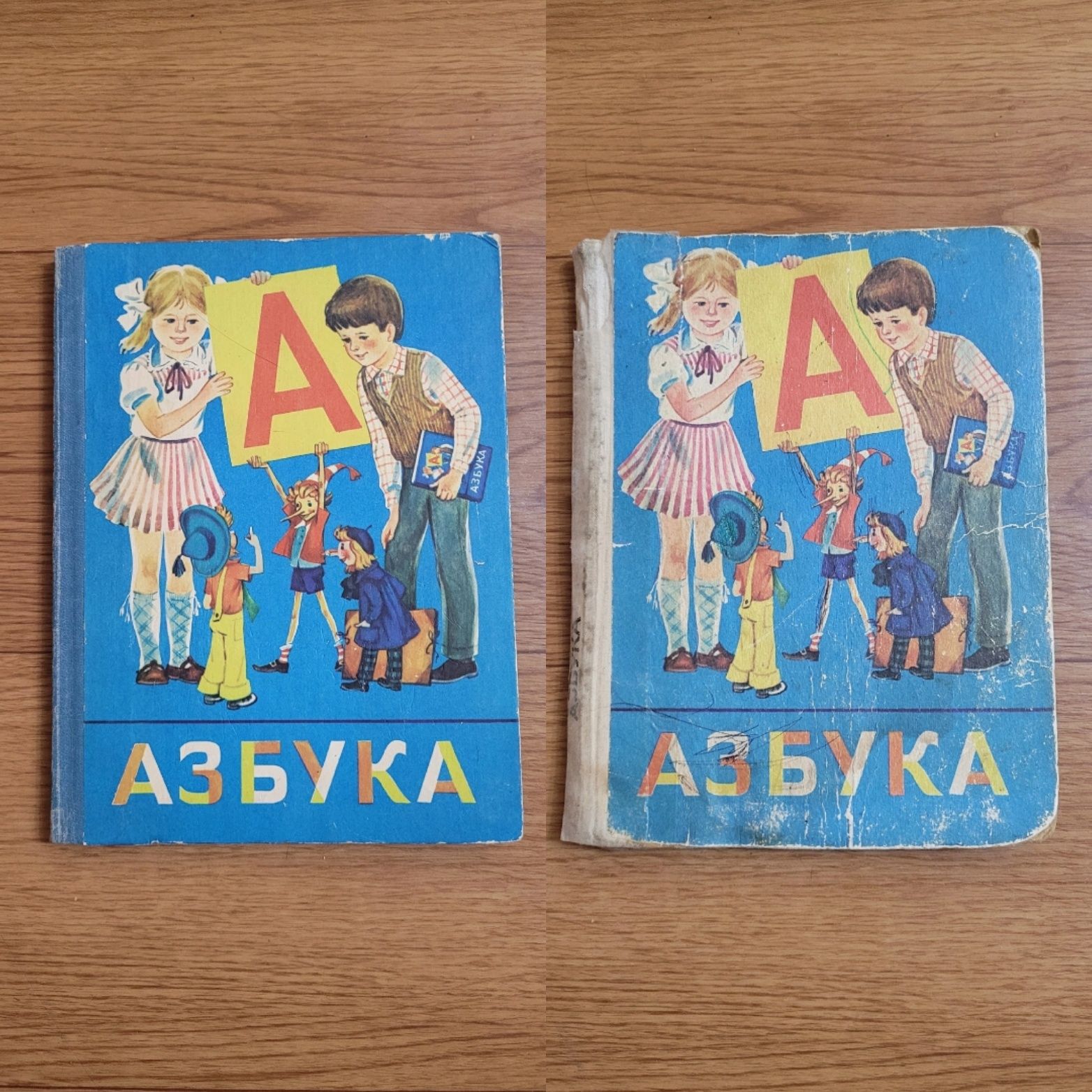 Учебники Букварь Азбука времен СССР: 10 500 тг. - Книги / журналы ...