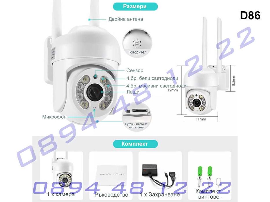 ICSEE безжична WIFI камера за видеонаблюдение 360 градуса гр ...