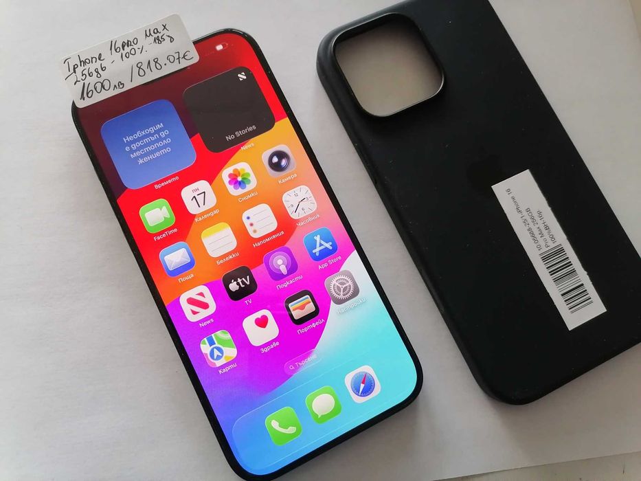 Мобилен телефон iPhone 16 Pro Max 256GB 100%BH 185 Cycle гр. София ...