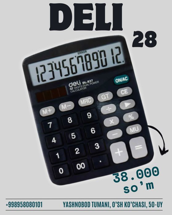 Калькулятор kalkulyator Магазин мир мелочей: 38 000 сум - Прочая ...