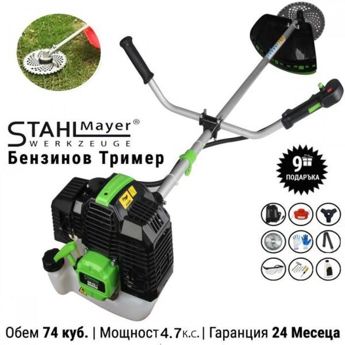 Бензинов тример за трева 74cc StahlMayer Pro гр. Асеновград • OLX.bg