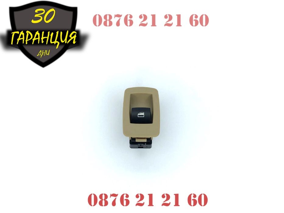 Бутон Копче Ел Стъкла Пасажерски BMW БМВ E60 Е60 E61 Е61 5 Серия гр ...