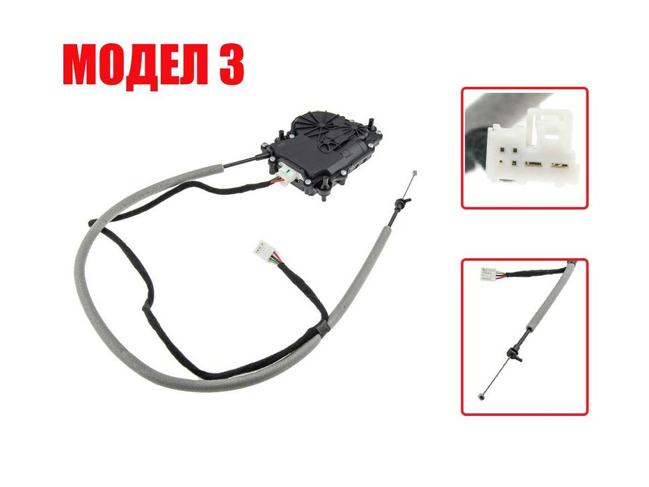 Мотор (soft close) за брава за багажник BMW F01,F25,F10,F15,F07 гр ...