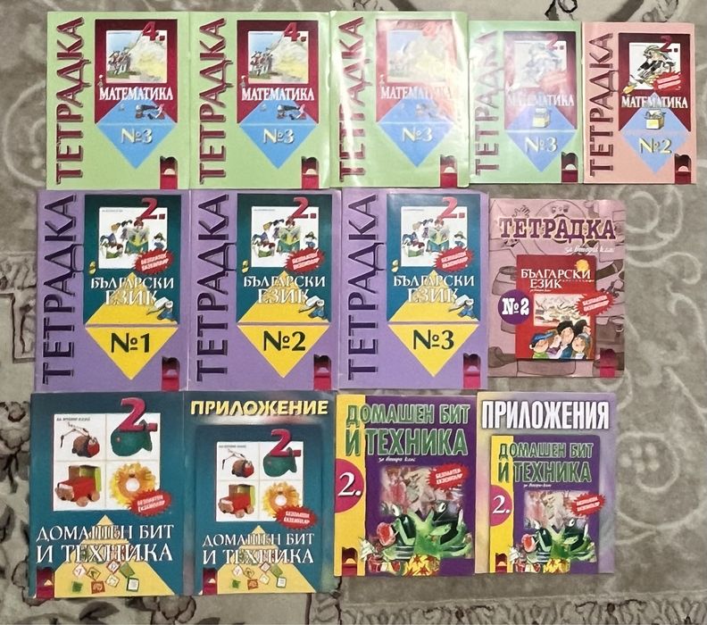 Учебници и учебни тетрадки по български математика немски музика… гр Стара Загора Център • Olx Bg