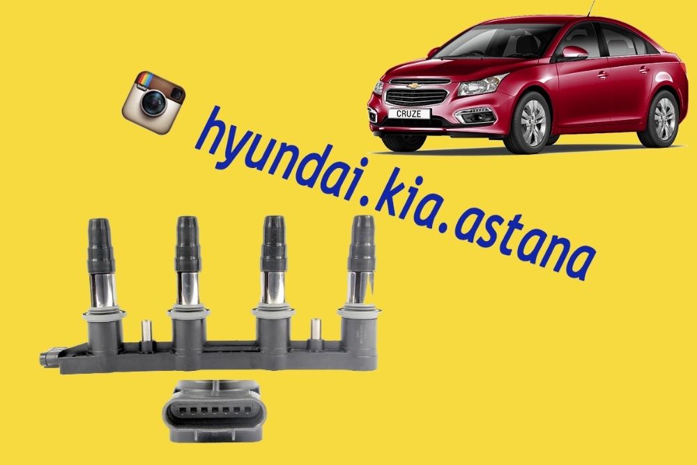 Катушка зажигания модуль на Chevrolet Cruze Aveo Orlando Астана: 200 тг ...