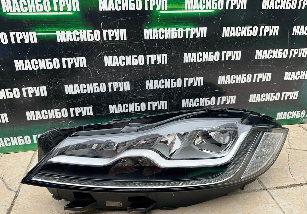 Фар far ляв фарове JAGUAR LED TECHNOLOGY за Ягуар Jaguar F-PACE XF гр ...