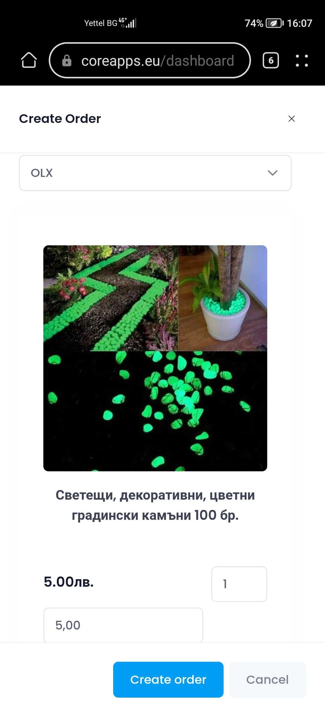 Светещи градински камъчета гр. Опака • OLX.bg