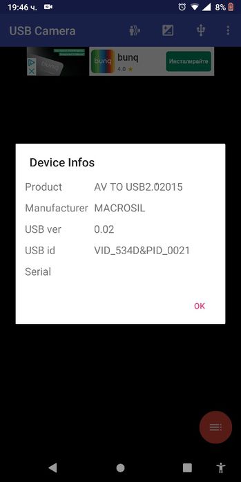 USB DVR-ДВР видео адаптер с аудио, модел EasyCap Adapter UTV 007 гр ...