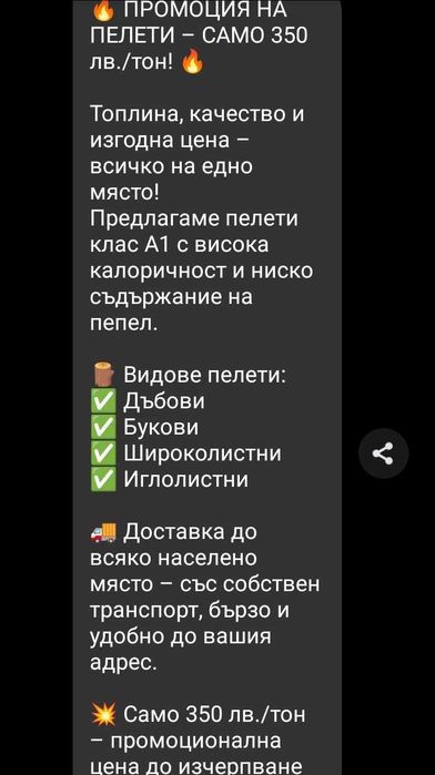 Безплатно - Подарявам | OLX.bg