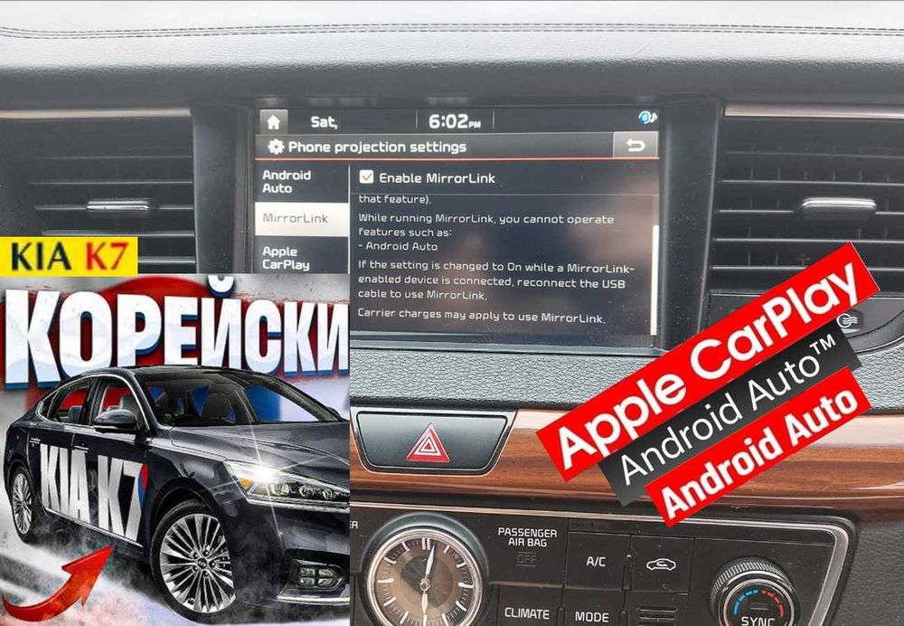 КИА Активиране Carplay AndroidAutoKIA Soul Sorento Optima Forte K7 K5 гр. София Борово • OLX.bg