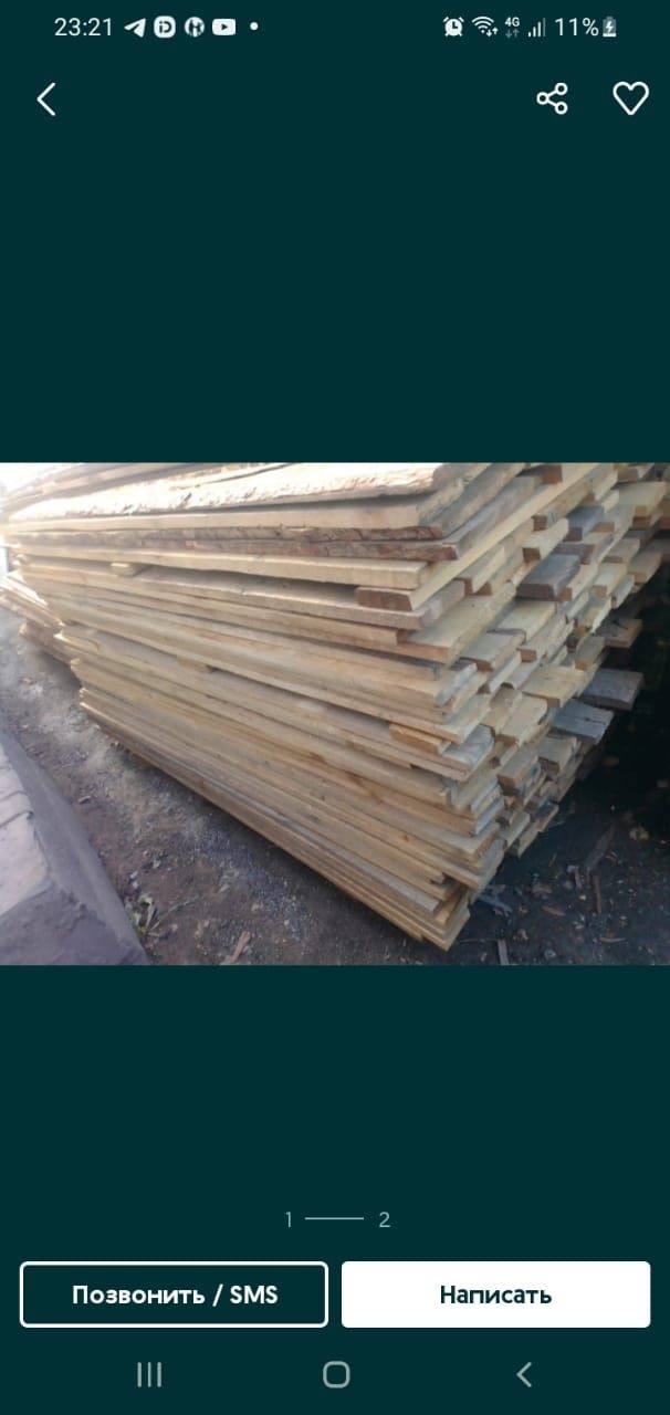 Брус 10*10. Длина от 50-4 метров.Доска обрезная 20.: 1 500 тг. - Брус ...