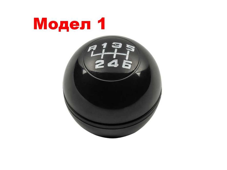 Топка за скоростен лост Alfa Romeo Mito, Giulietta / Алфа Ромео гр ...