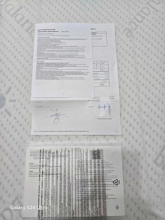 Xiaomi Robot Vacuum S20 гр. Бургас Зорница • OLX.bg