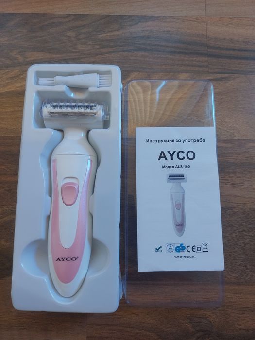 Самобръсначка AYCO гр. Видин Промишлена зона • OLX.bg