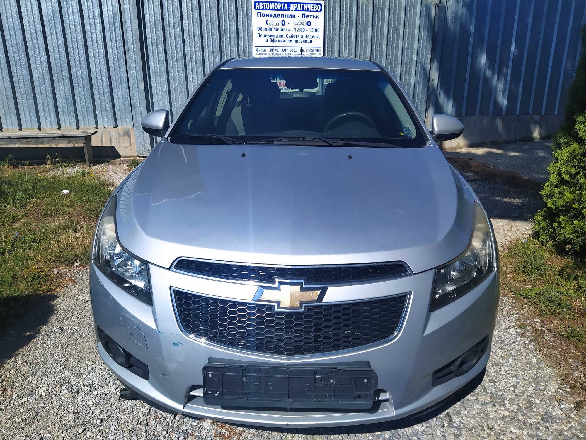 На части Шевролет Круз 1,6 бензин/газ 2010г. Chevrolet Cruze гр. Перник ...