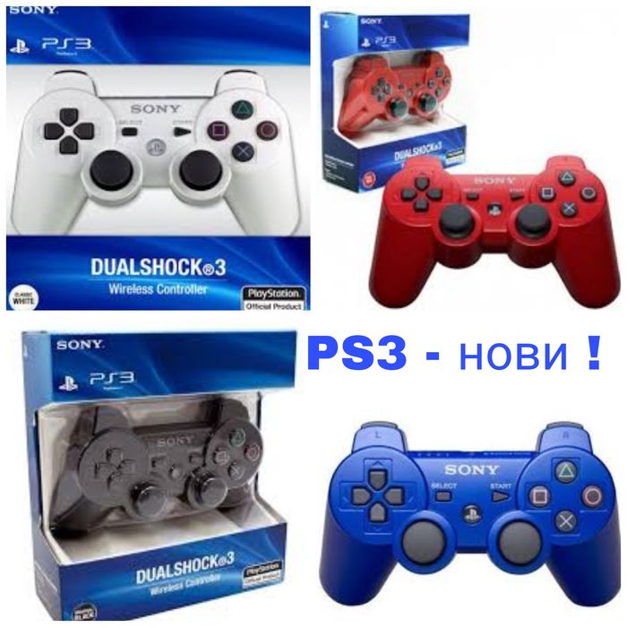 Sony playstation PS3 Джойстик DUALSHOCK 3 wirless вс цветове НОВИ ! гр ...