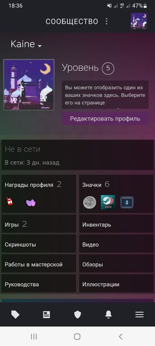 Аккаунт Кс:Го (Cs2) Прайм Cs:Go (Кс2) - Герои игр Алматы на Olx