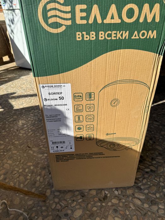 Хоризонтален бойлер Eldom WH05039R 50л гр. София Дървеница • OLX.bg