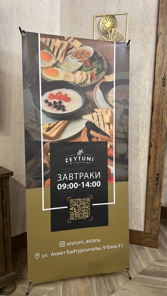 Паучок стойка для баннера паук Х-Баннер Х-конструкция - Офисная мебель ...