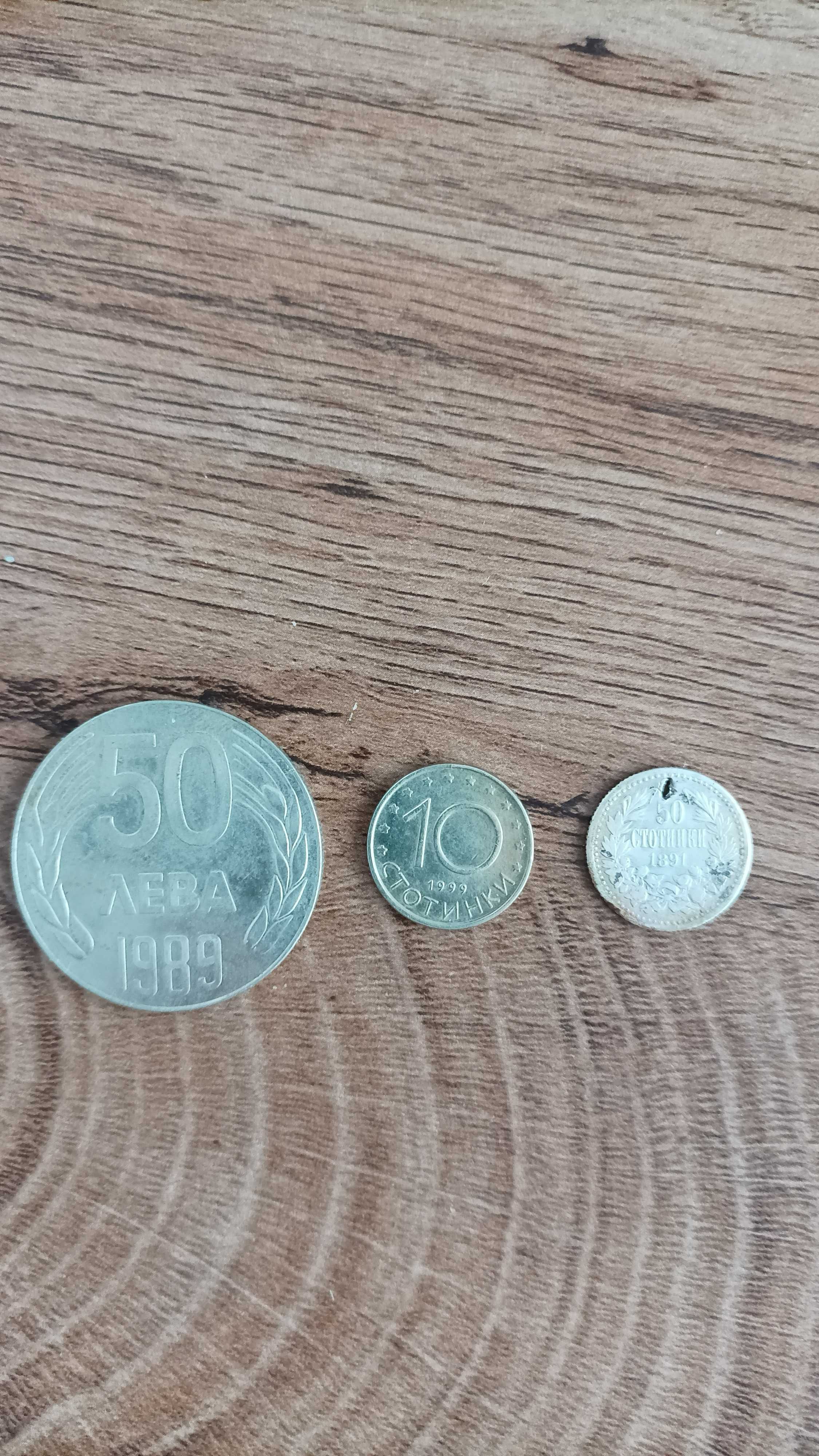 Монети, банкноти и медали. гр. Варна Владислав Варненчик • OLX.bg