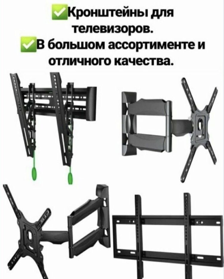 Установка и продажа кронштейн для телевизора доставка: 39 000 сум ...