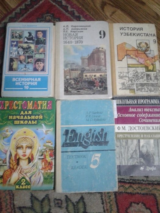 Учебник школьный: 5 000 сум - Товары для школьников Ташкент на Olx