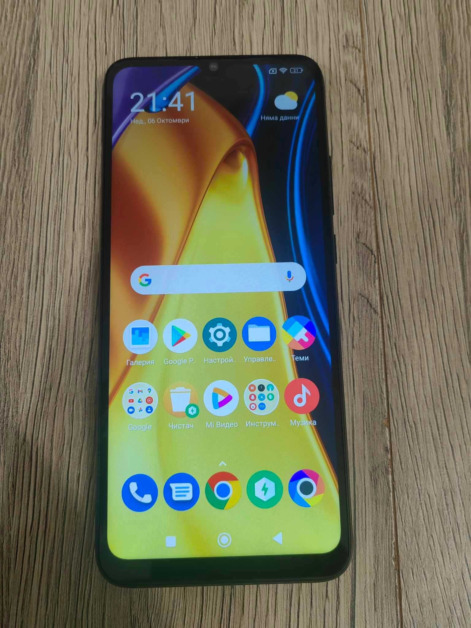 Телефон Poco C40 4/64GB гр. Варна Виница • OLX.bg