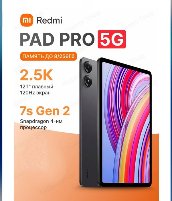 Redmi pad pro 5g sim: 3 200 000 сум - Планшетные компьютеры Андижан на Olx