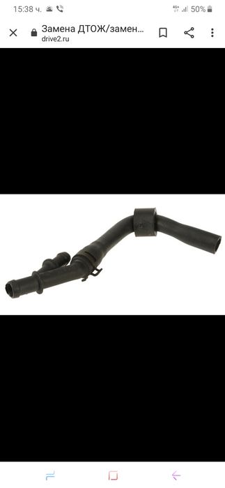 Алуминиев Воден Фланец 1.8т 1J0121087E 1J0122109AQ гр. София Център ...