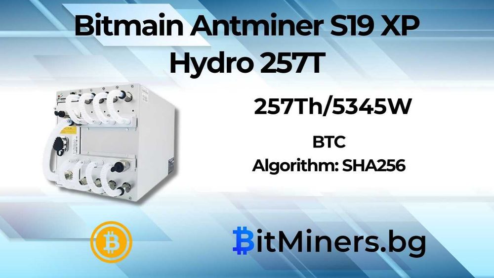 Bitmain Antminer S19 XP Hydro 257Th/s 5345W, Биткойн Майнър гр. София ...