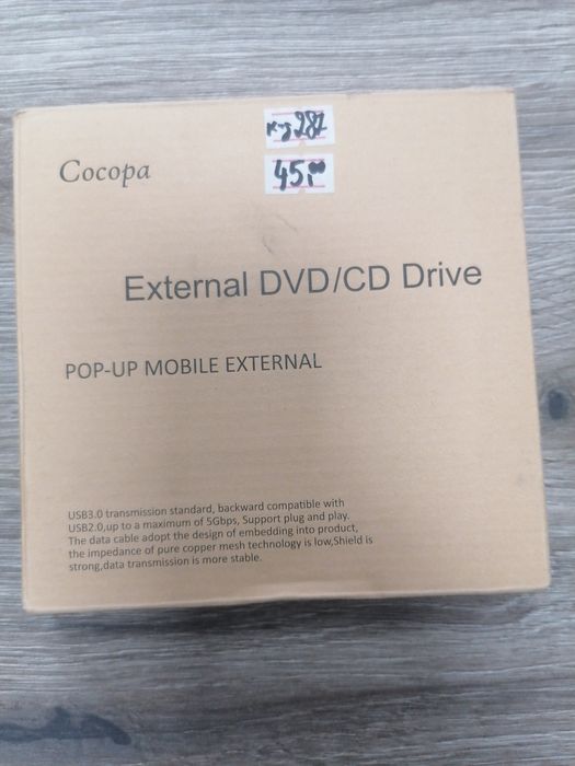 Външно CD/Dvd записвачка гр. Пловдив Център • OLX.bg