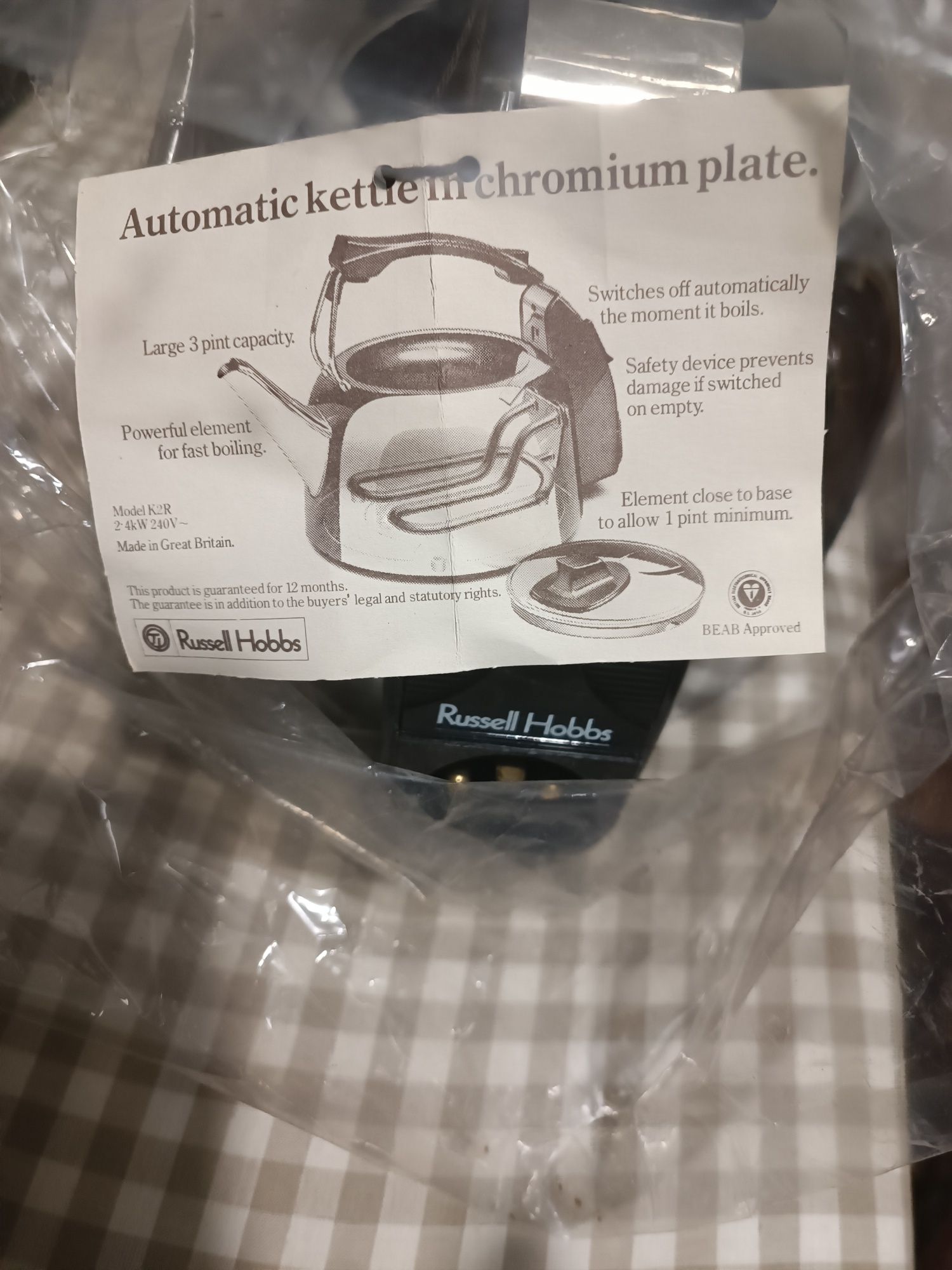 Чайник/кана за вода Russell Hobbs гр. София ж.гр. Зоопарк • OLX.bg