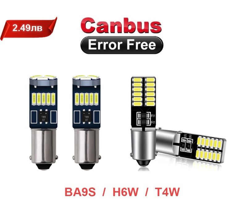 Led Крушки T10 /T15 /T20 /W21w /P21W /P21/5w/ W21/5w /BA9S /C5w гр ...
