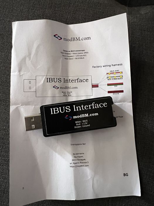 IBUS - Interface за BMW E46 гр. Враца Дъбника • OLX.bg