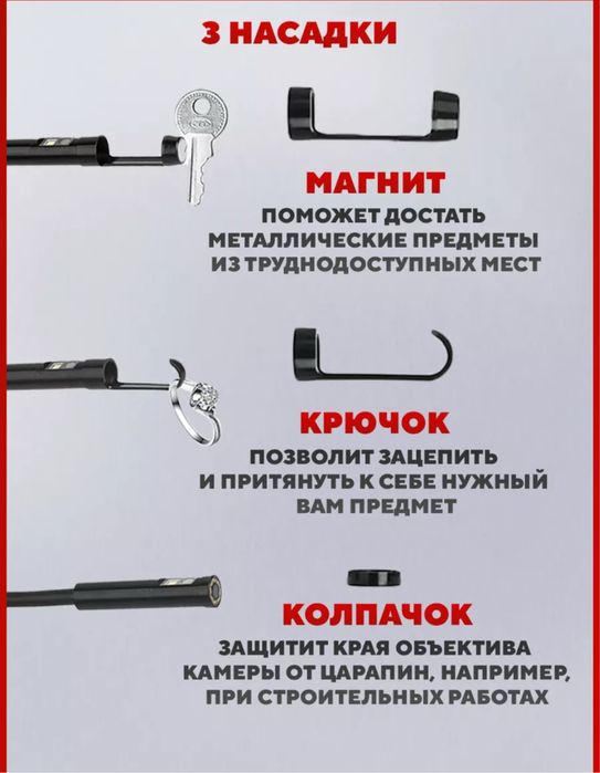 Новый толщиномер Etari 555. Етари 700max, Эндоскоп. - Прочие ...