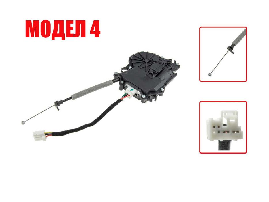 Мотор (soft close) за брава за багажник BMW F01,F15,F25, F10,F07 / БМВ ...