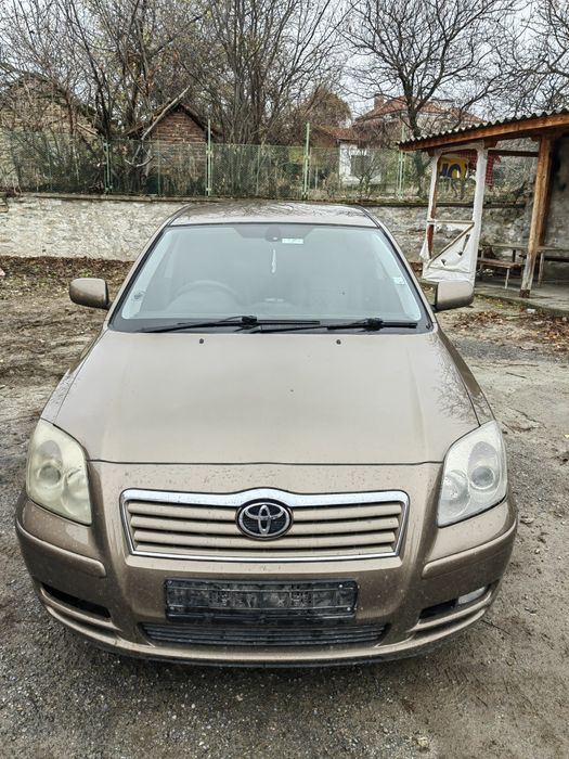 Toyota Avensis T25 На части гр. Стара Загора Ремиза • OLX.bg