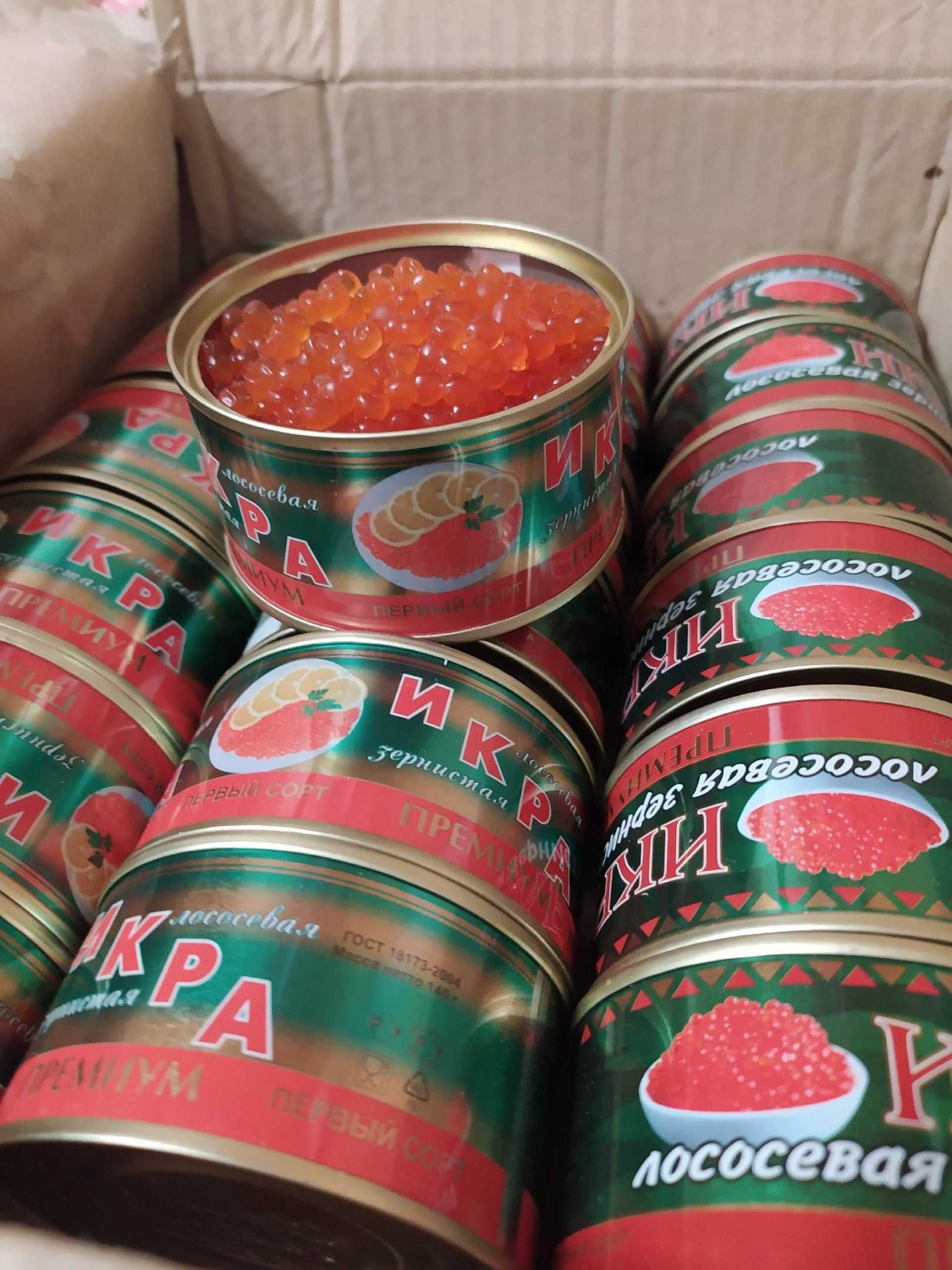 Красная икра дешево!: 270 тг. - Продукты питания / напитки Алматы на Olx