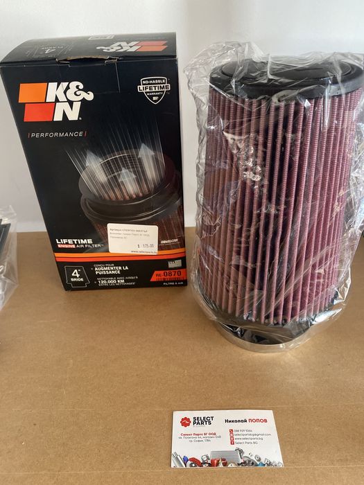 Спортен филтър конус конусен K&N KN re-0870 100мм 220мм гр. София Полигона • OLX.bg