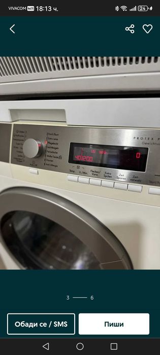 Пералня AEG A+++ 9kg гр. Бургас Славейков • OLX.bg